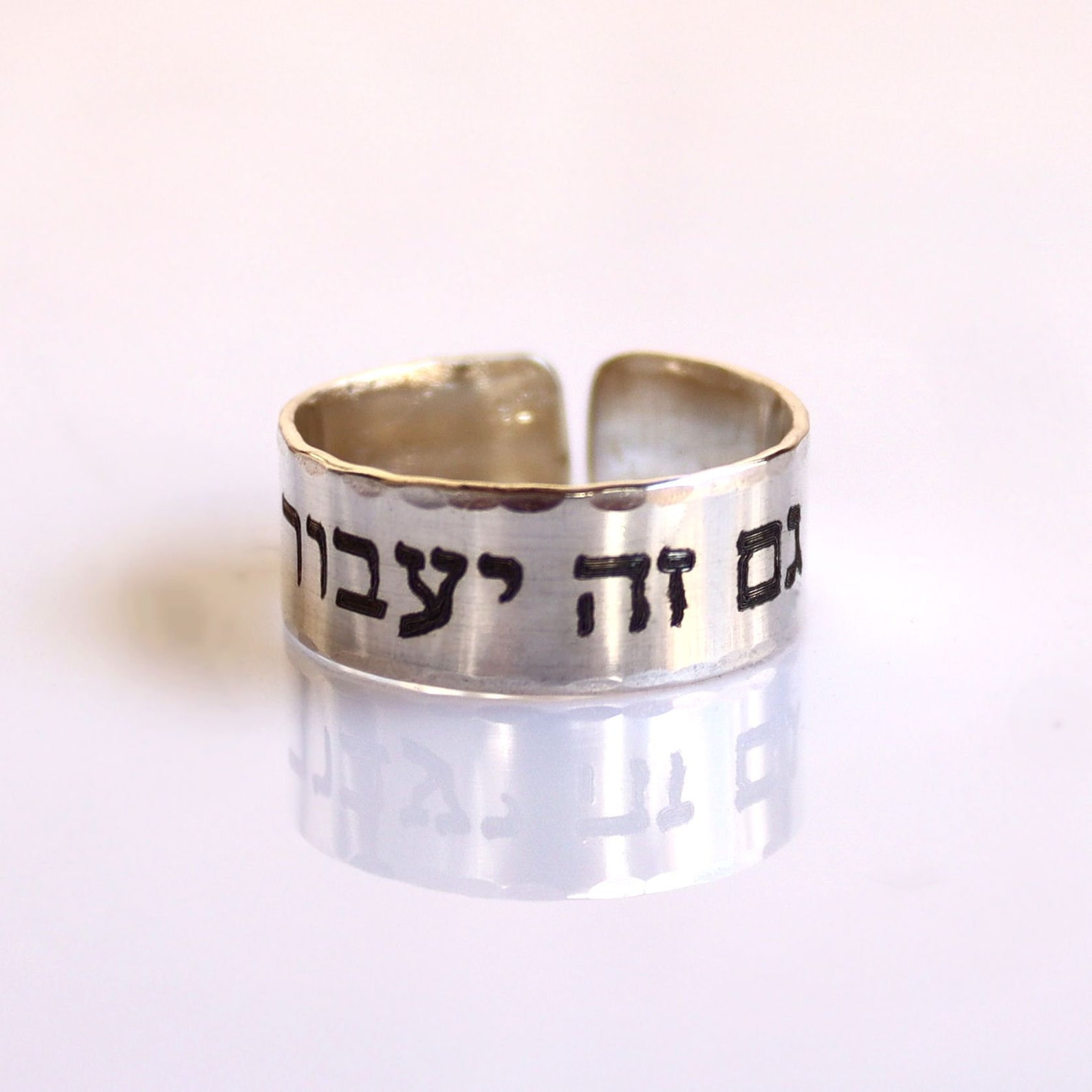 Gam Ze Yaavor Ring Jewish Ring Hebrew Ring This Too Shall - Etsy