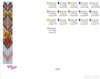 Dragon Necklace Beaded Pattern, Symbol of 2024 Beading Loom Pattern ...