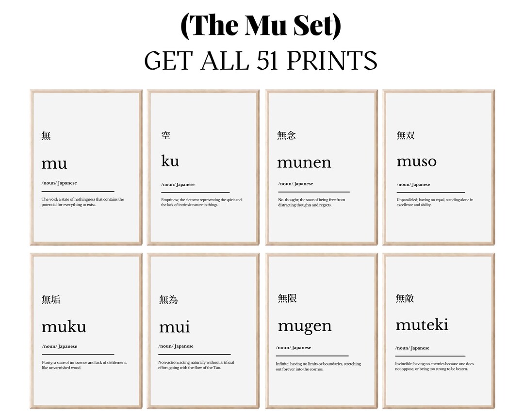 Mu Definition Print Set, Japanese Nothingness Emptiness Art, Void Zen ...
