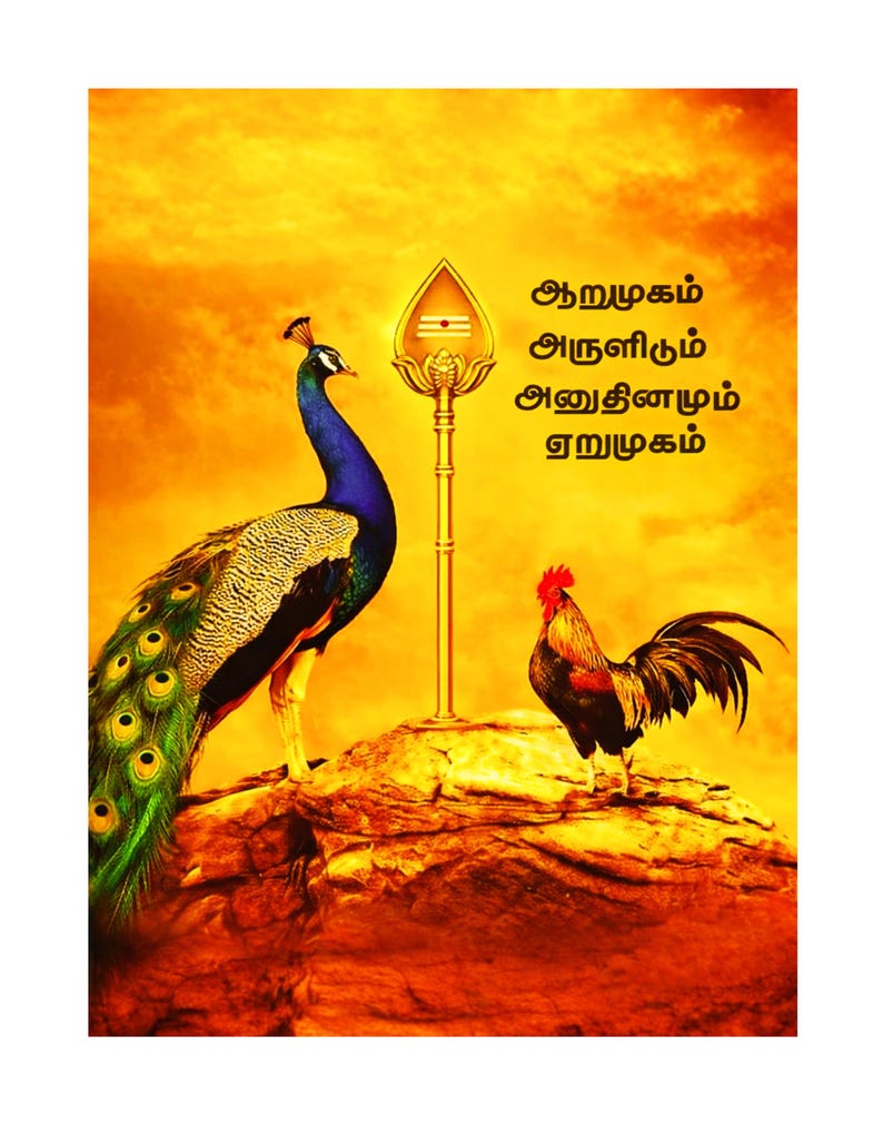 Lord Murugan Peacock & Rooster Art | Tamil God Murugan Vel Mayil ...