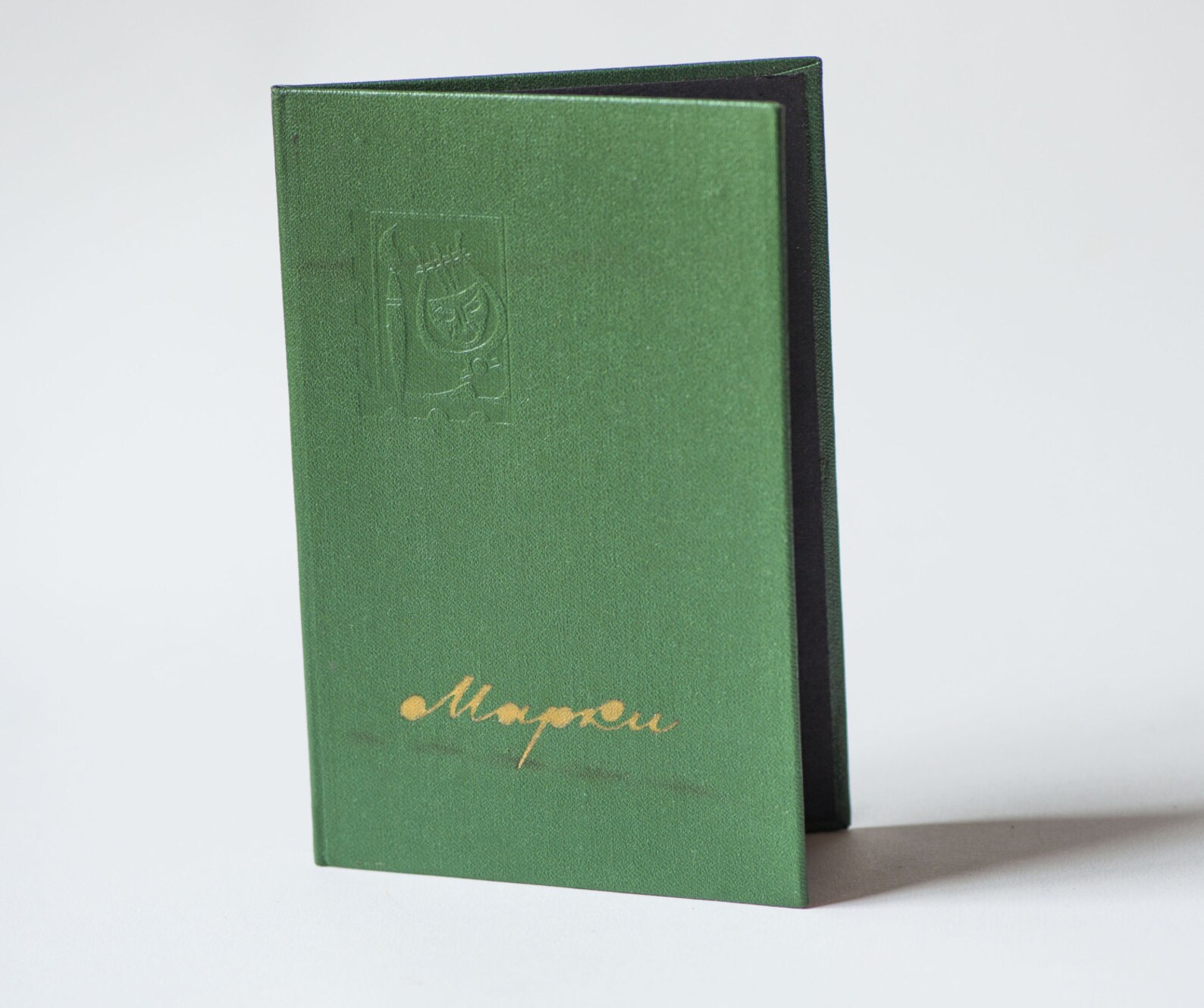 Vintage Postage Stamp Cover With 16 Stamps Green Stamp - Etsy