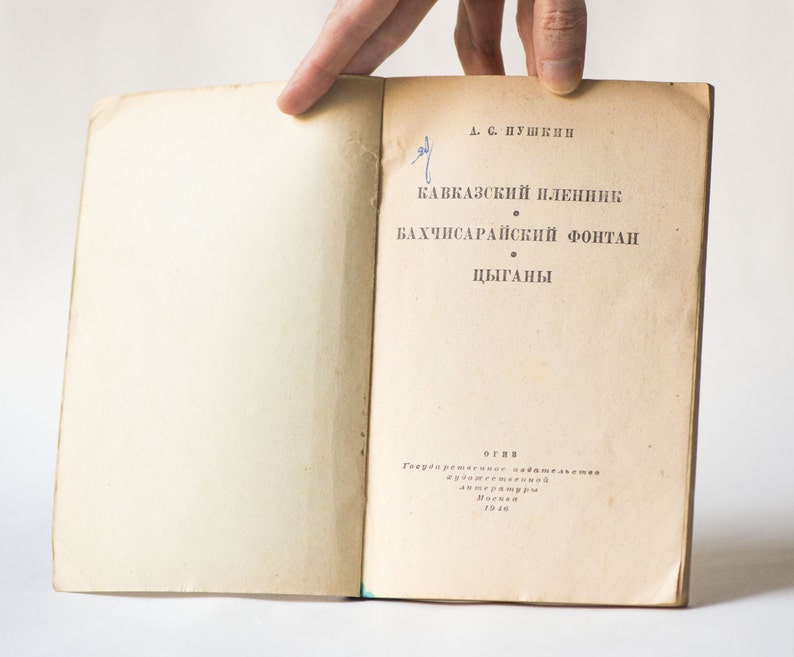 Pushkins poems book Prisoner of the Caucasus in Russian | Etsy