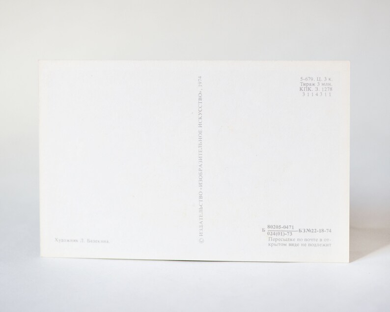 Soviet New Year's Postcard in Russian Santa Claus and - Etsy