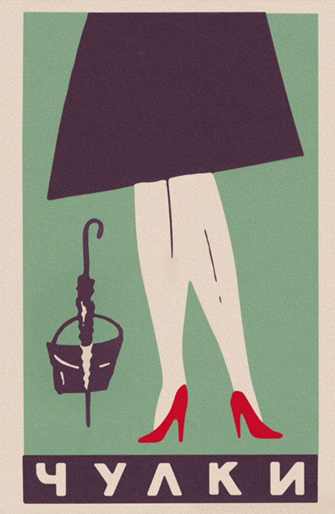 Soviet Style Advertise Print Pantyhose 60s Red Heels Black Skirt Mint ...
