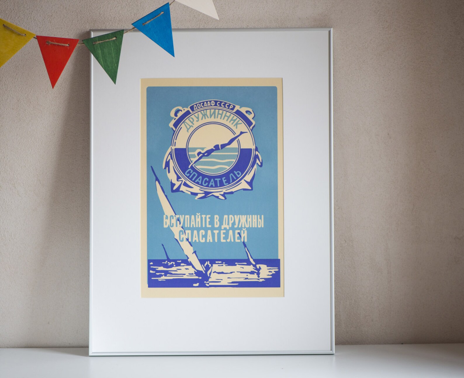 Poster Baywatch, Soviet Style 60s Blue Print, Poster in Russian ...