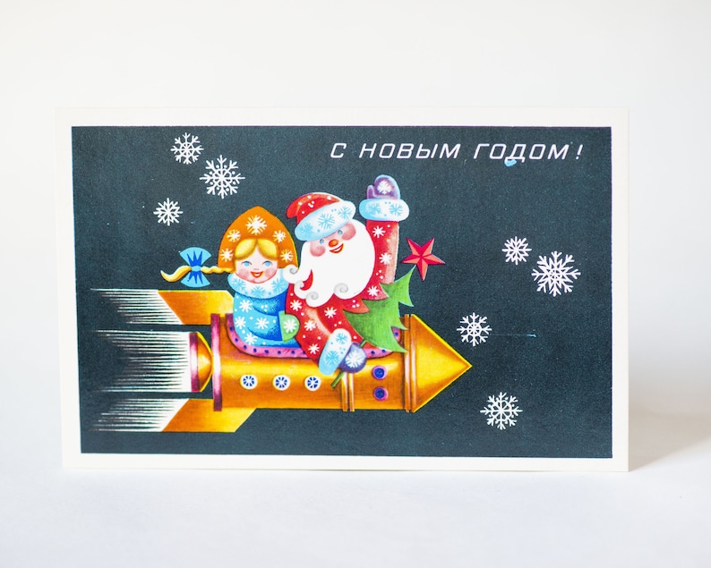 Soviet New Year's Postcard in Russian Santa Claus and - Etsy