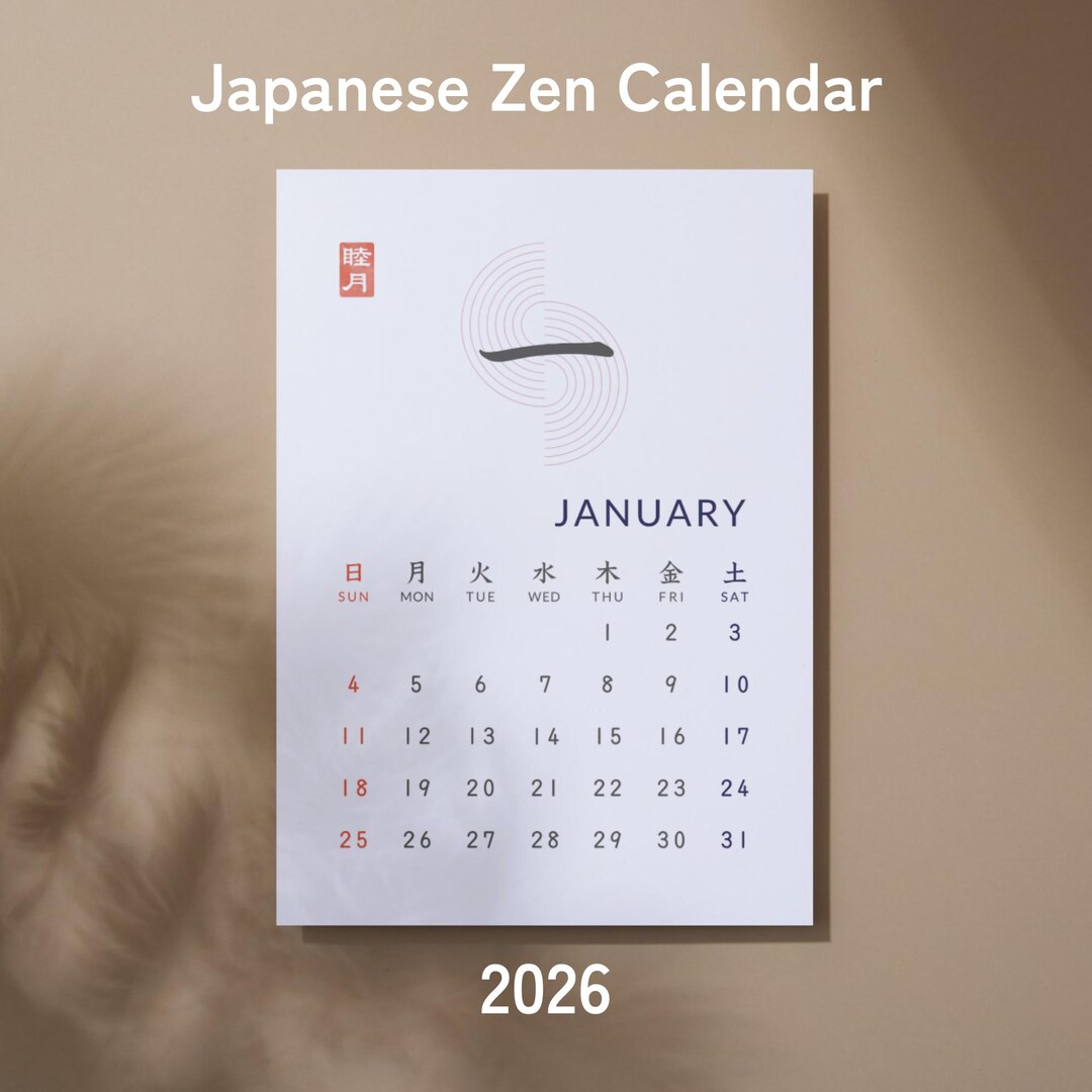 2026 Japanese Zen Calendar | Minimalist Wall Art (PDF Download A4/US ...