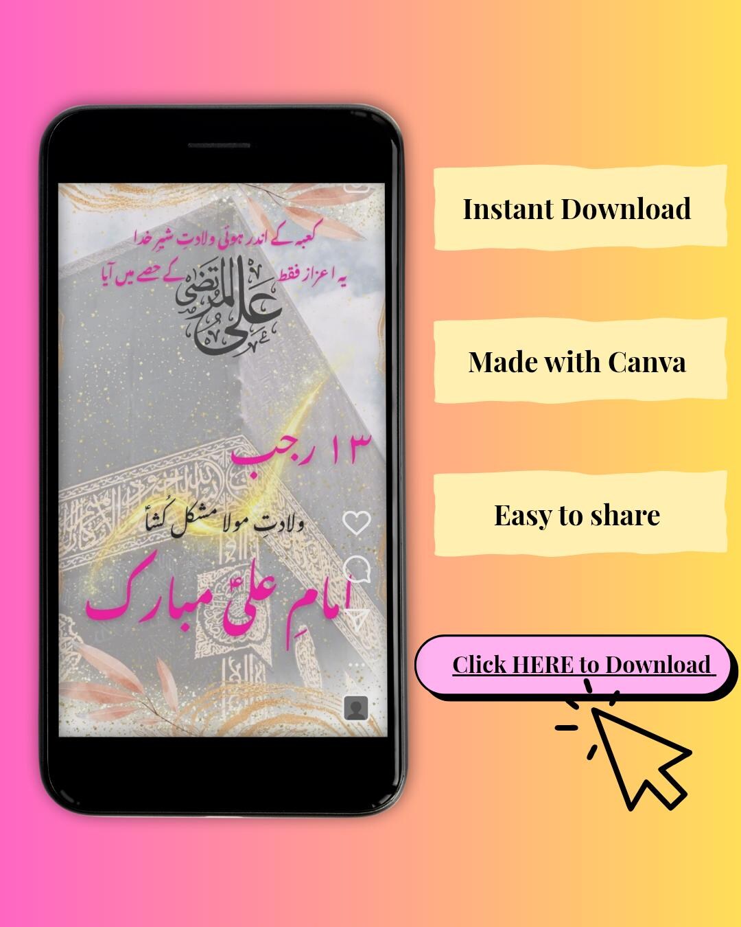 13 Rajab Islamic Canva Template | Wiladat Imam Ali (AS) Poster & Social ...