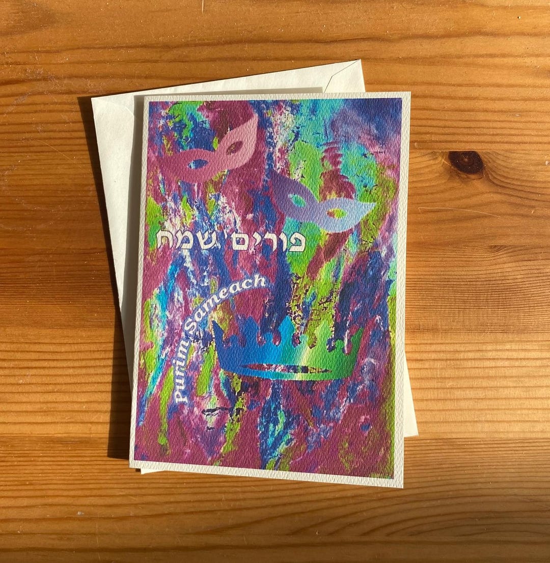 Purim Sameach Card – English & Hebrew – Jewish Watercolor Greeting - Etsy
