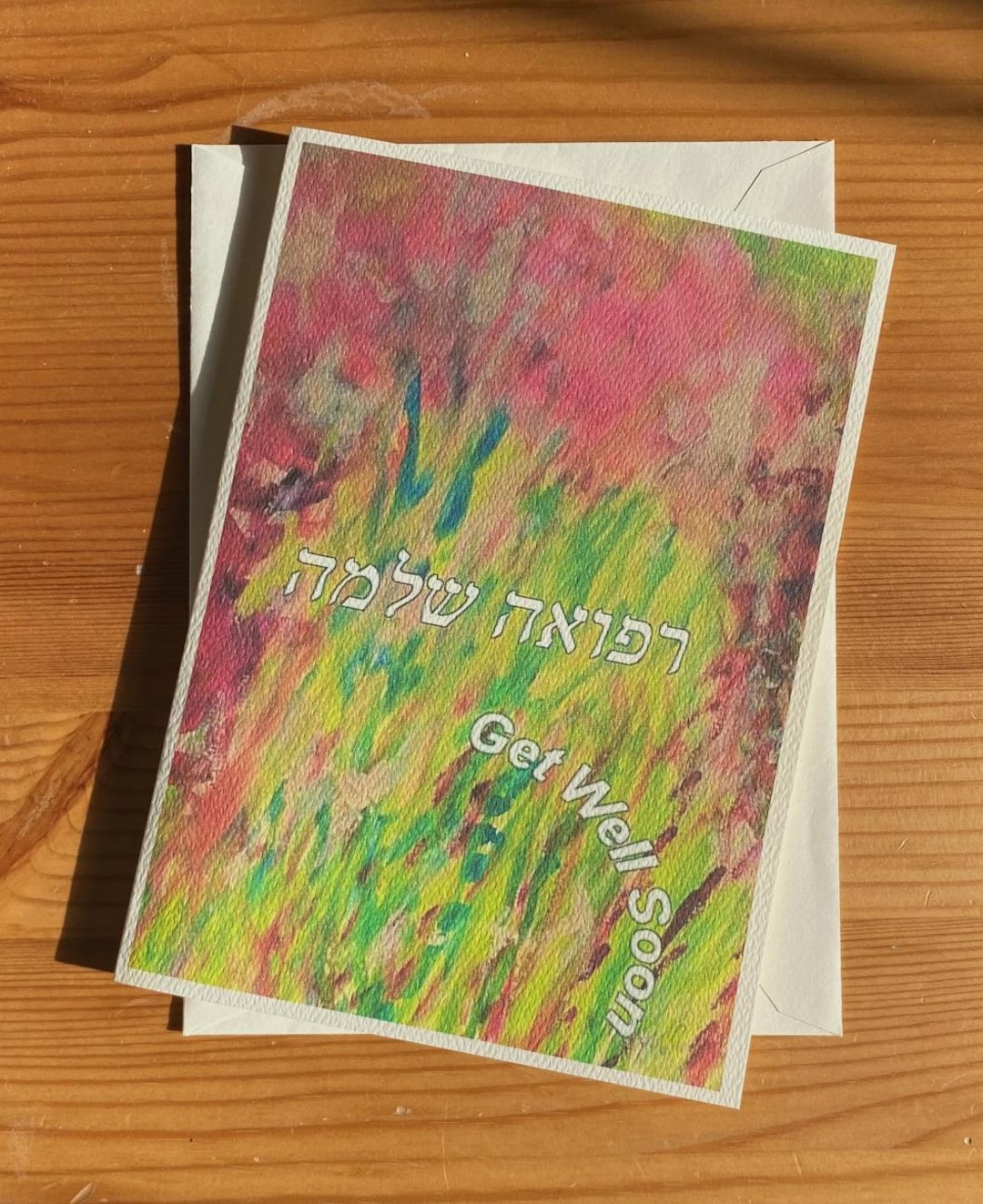 Refuah Shlema Get Well Card | Jewish Healing Card | Watercolor Nature ...