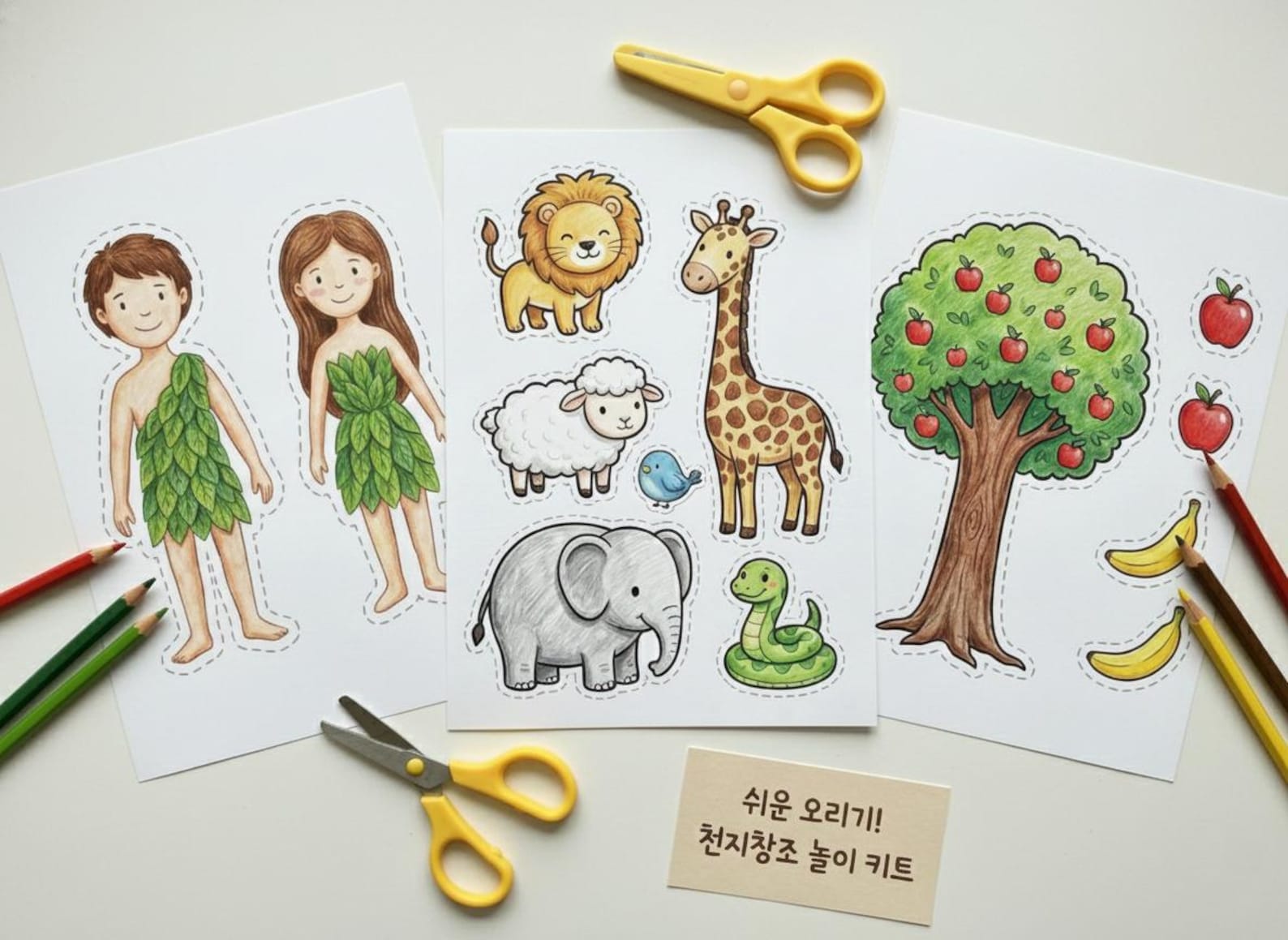 Adam and Eve Garden of Eden Flannel Board Story Set, Creation Story ...