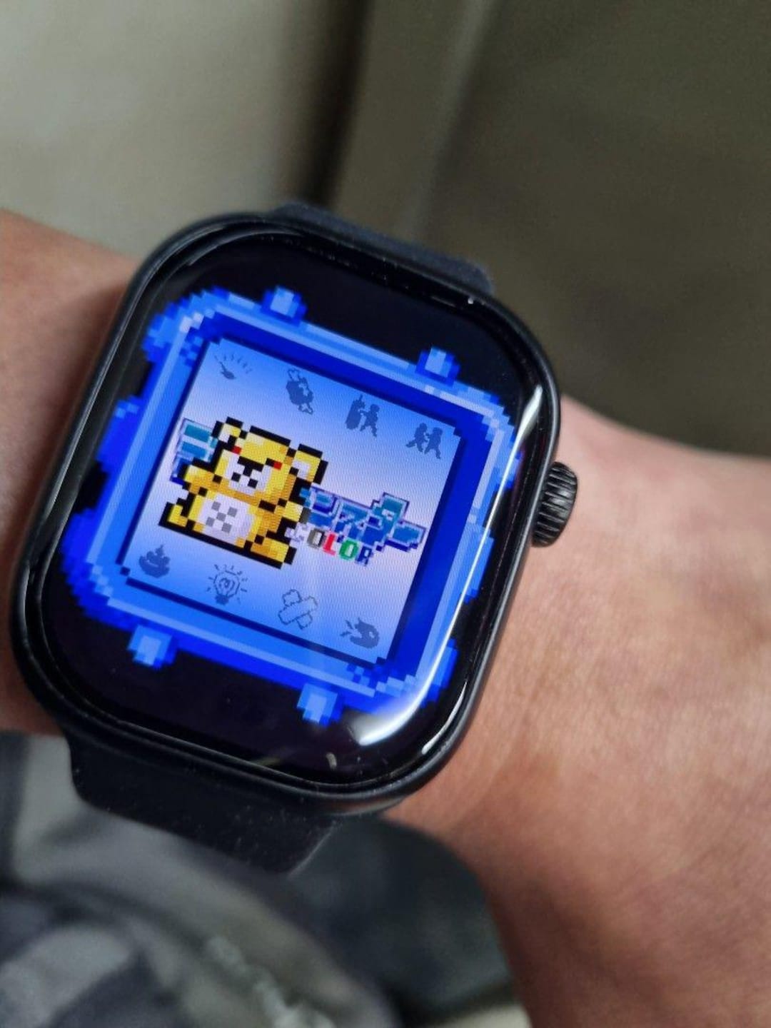 Digiwatch - Digital Pet Watch - Etsy