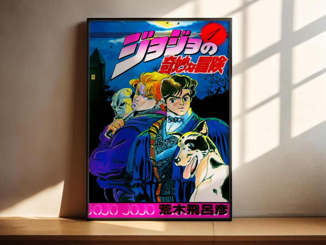 Jojo’s Bizarre Adventure Part 1 Poster, Jonathan Joestar Anime Decor ...