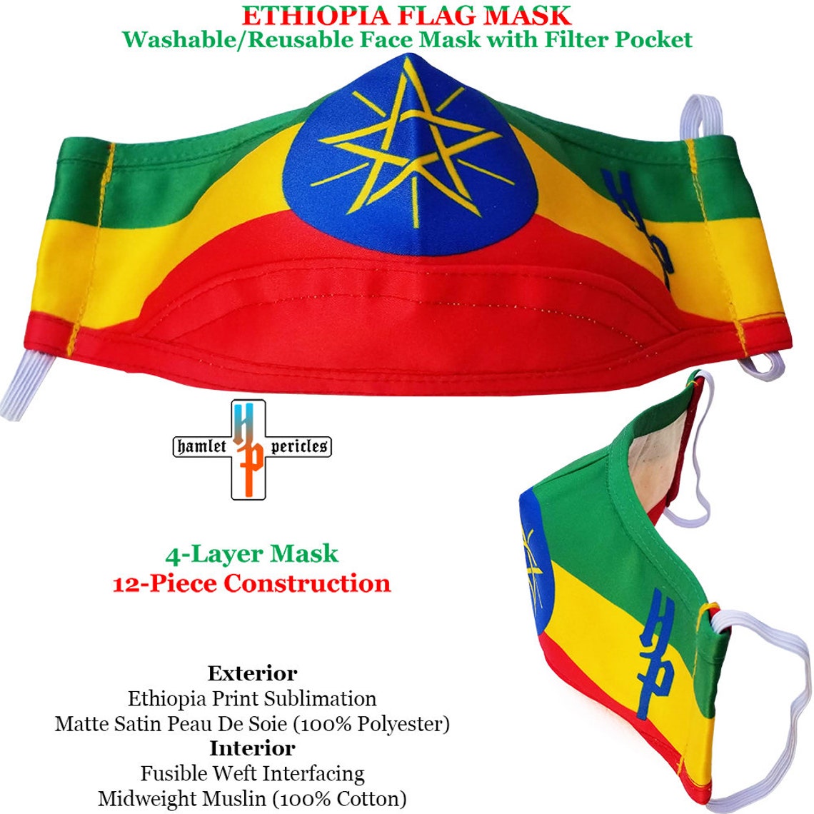 Ethiopia Flag Face Mask W/interior Filter Pocket Habesha - Etsy