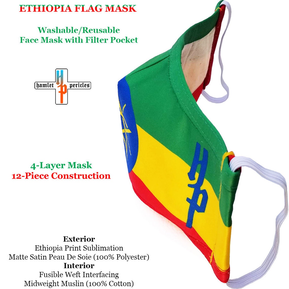 Ethiopia Flag Face Mask W/interior Filter Pocket Habesha - Etsy