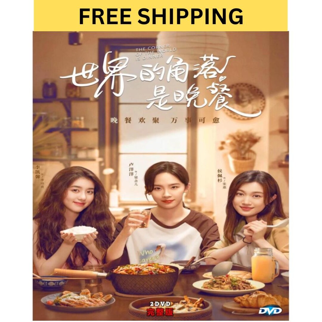 The Corner of the World is Dinner (2025) DVD Chinese Drama Series ...