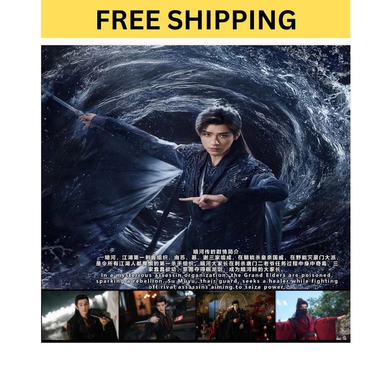 Blood River (2025) DVD Chinese Drama Series English Subtitles All ...