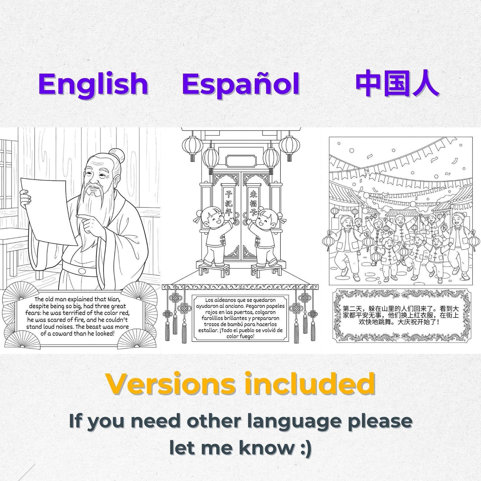 Nian Beast Coloring Book: Lunar New Year Story (digital Download ...