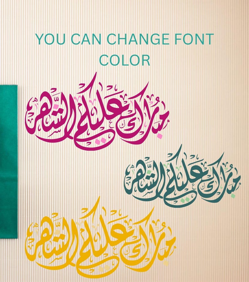 Ramadan Kareem SVG Bundle | Islamic Designs, Crescent Moon Mosque SVG ...