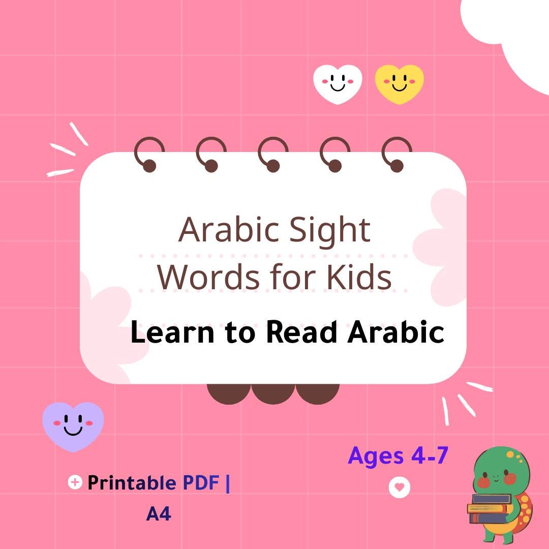 Arabic Sight Words for Kids Printable PDF | Learn to Read Arabic ...