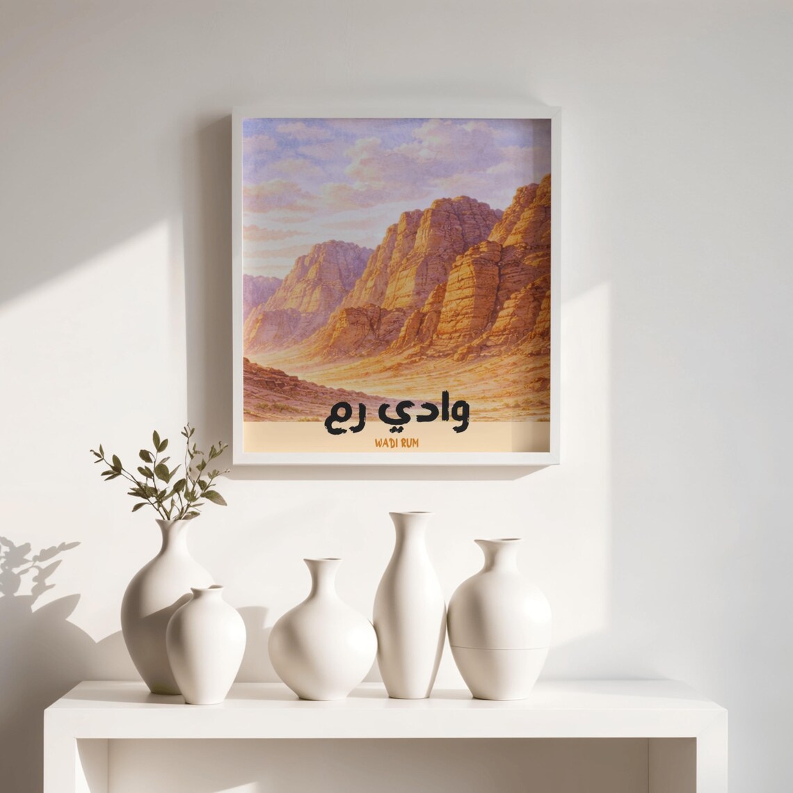 Wadi Rum Illustration Art Print, Jordanian Print, Jordan – Affiche Wadi ...