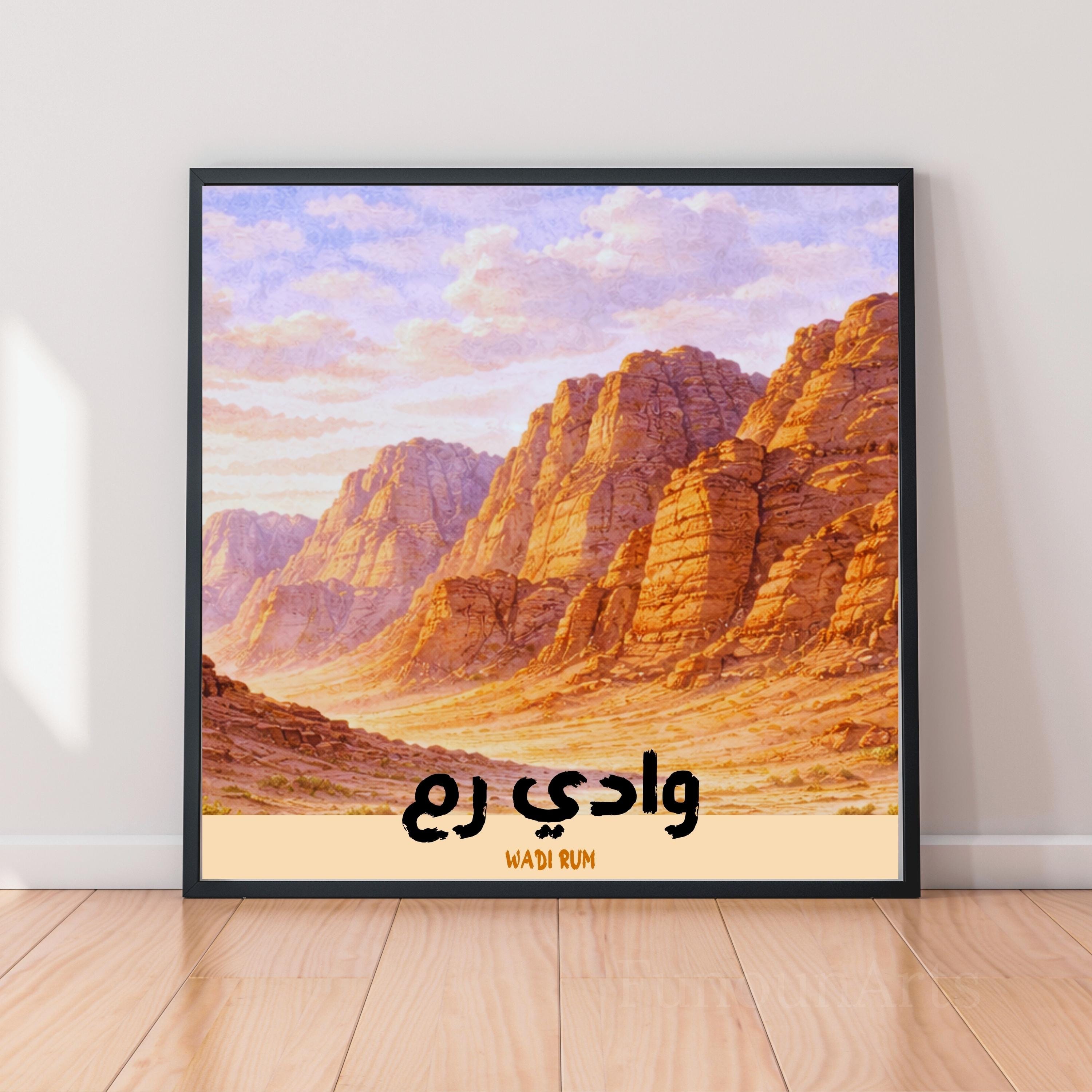 Wadi Rum Illustration Art Print, Jordanian Print, Jordan – Affiche Wadi ...