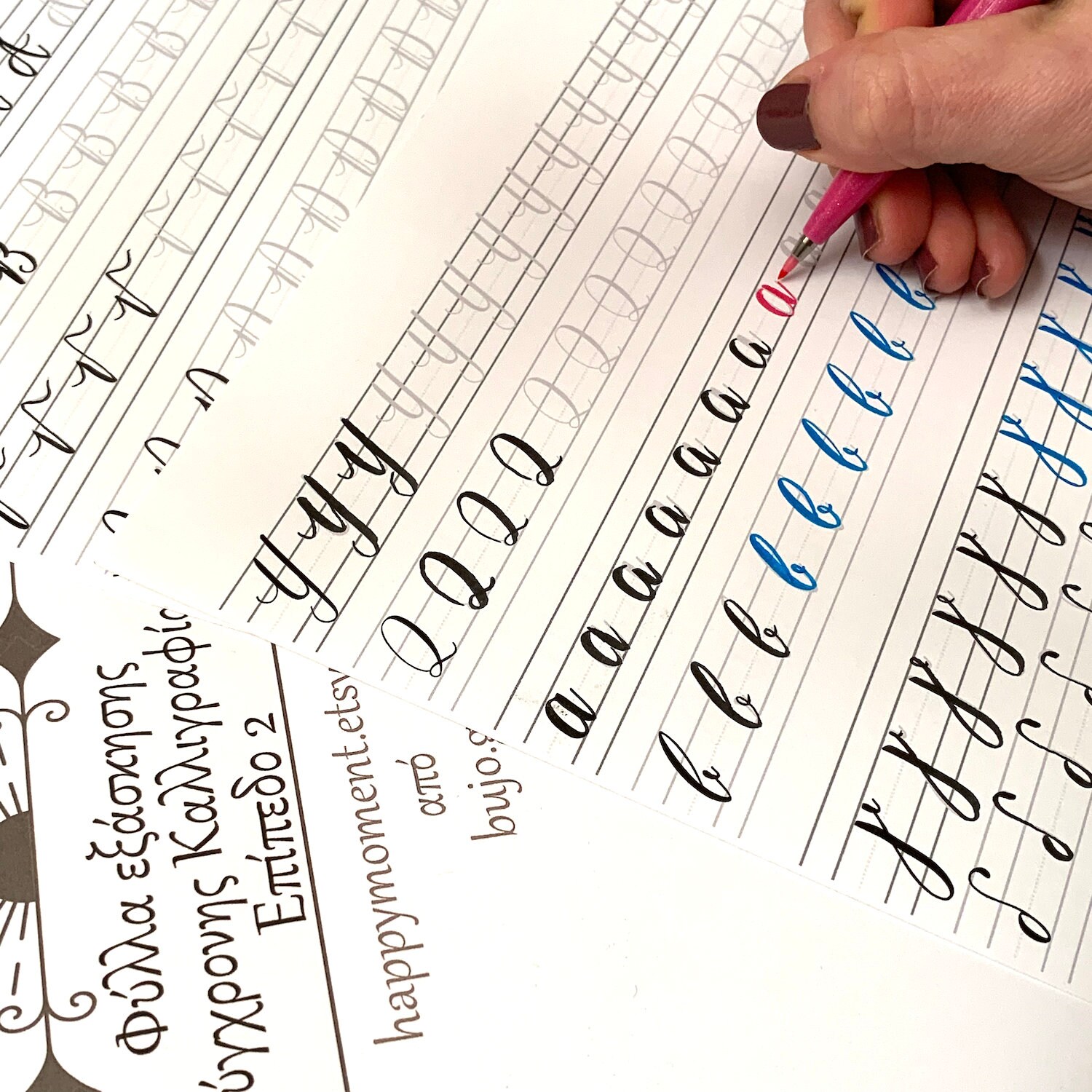 Greek Modern Calligraphy | Advanced Greek Hand Lettering Practice ...