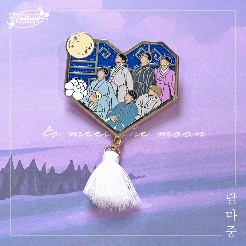 Bts Enamel Pin - Etsy
