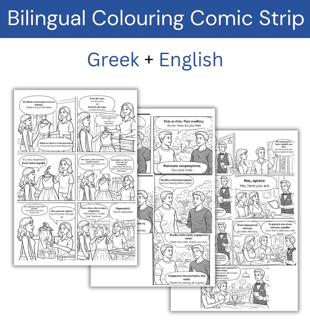 Greek Colouring Comic Strip - Etsy