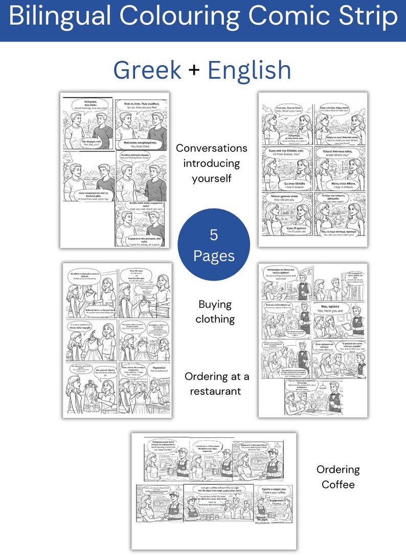 Greek Colouring Comic Strip - Etsy