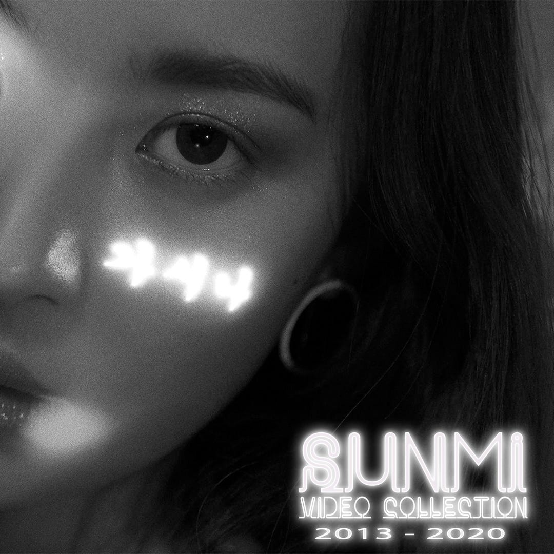 Sunmi Video Fan Made Collection 2013 to 2025 - Etsy
