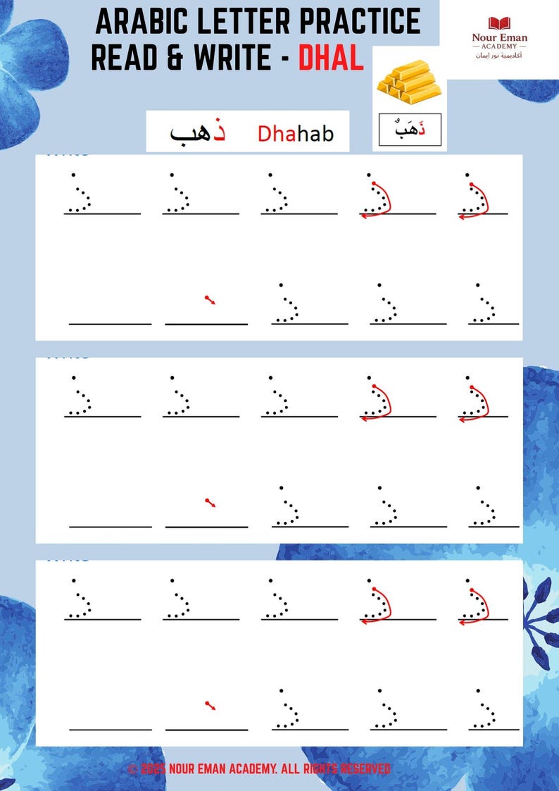 Arabic Alphabet Worksheets | Read & Write Practice |28 Pages - Etsy