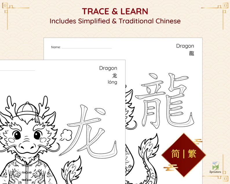 Chinese New Year Activity Coloring Pages for Kids • Chinese Character ...