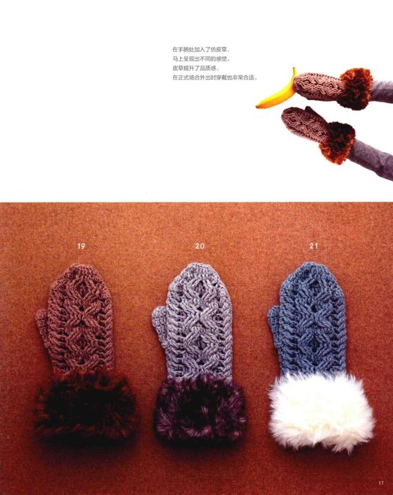 Japanese Crochet Fingerless Mittens Pattern Book, 50 Designs for Warm ...
