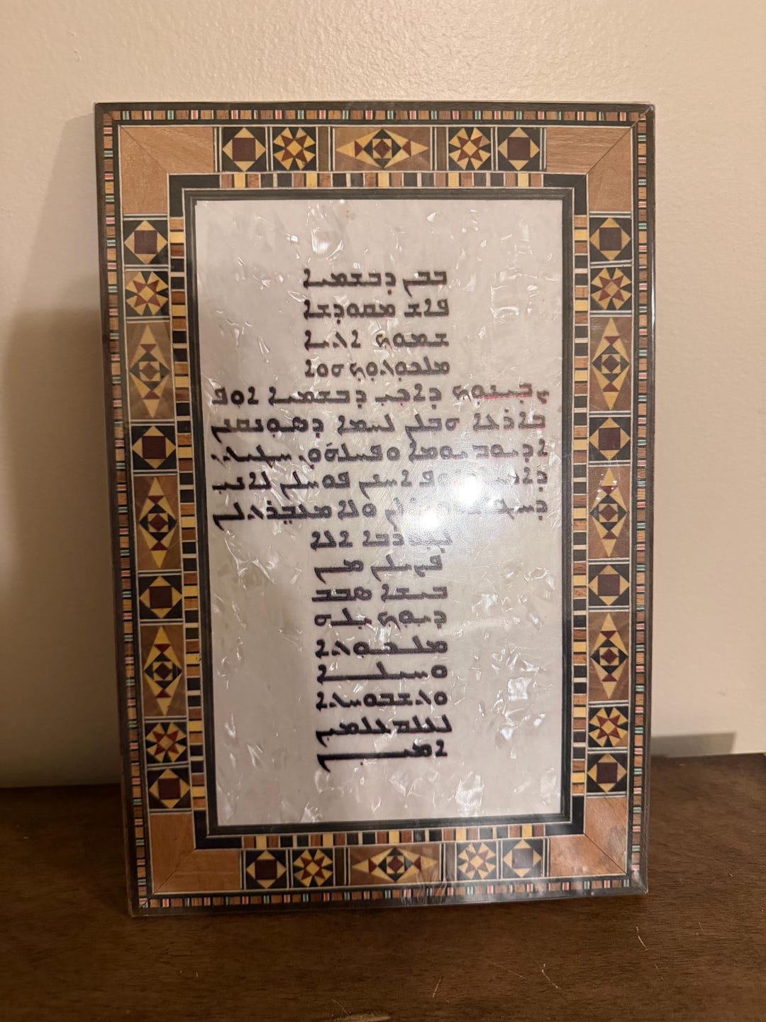 Rare Handwritten Syriac Christian Calligraphy From Damascus – Religious ...