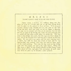 LEGENDS of ANCIENT CHINA Rare 1870 Book With 8 Full Page Silhouette ...