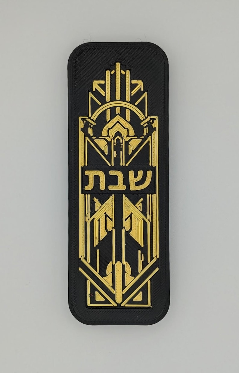 Shabbat Light Switch Cover, Art Deco for Rocker/decora Switches - Etsy