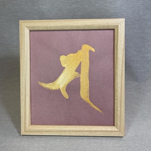 Framed Sho-kannon Seed Syllable Art - Hand-painted Sanskrit Calligraphy ...