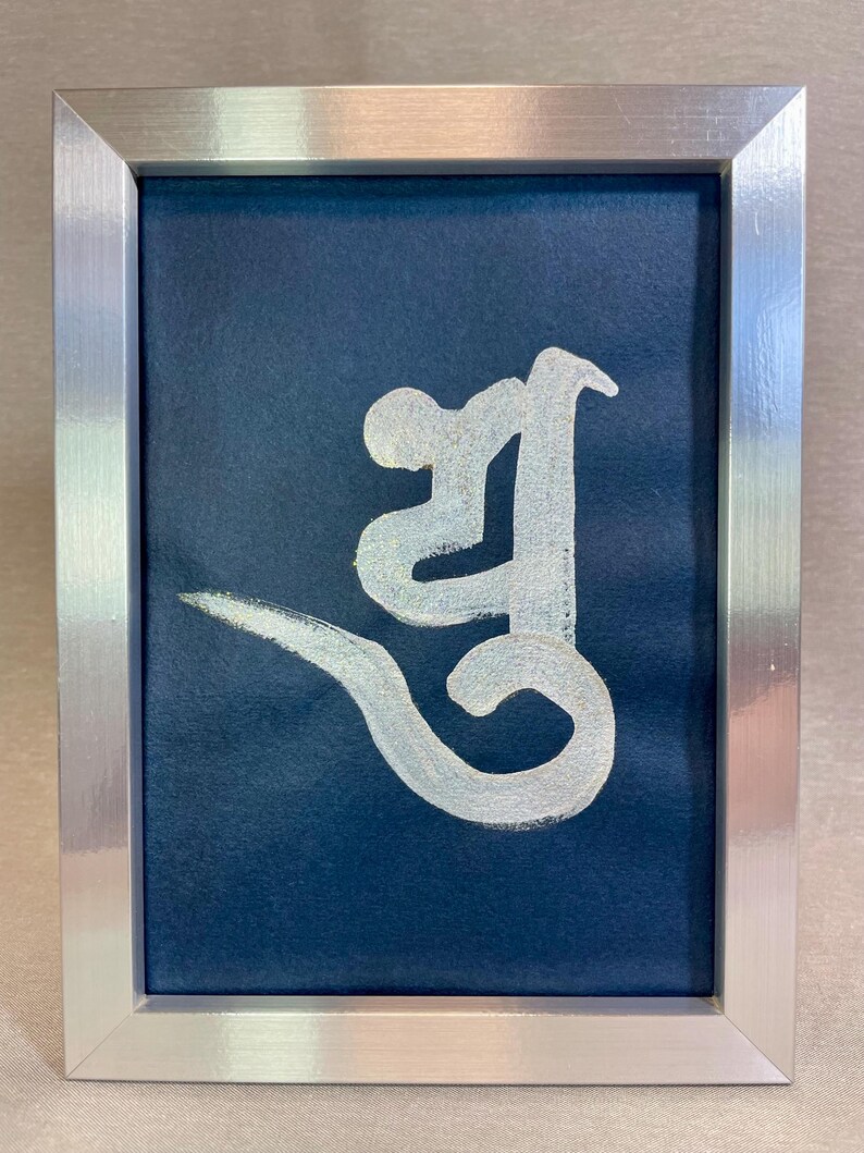 Framed Miroku Bosatsu Seed Syllable Art - Hand-painted Sanskrit ...