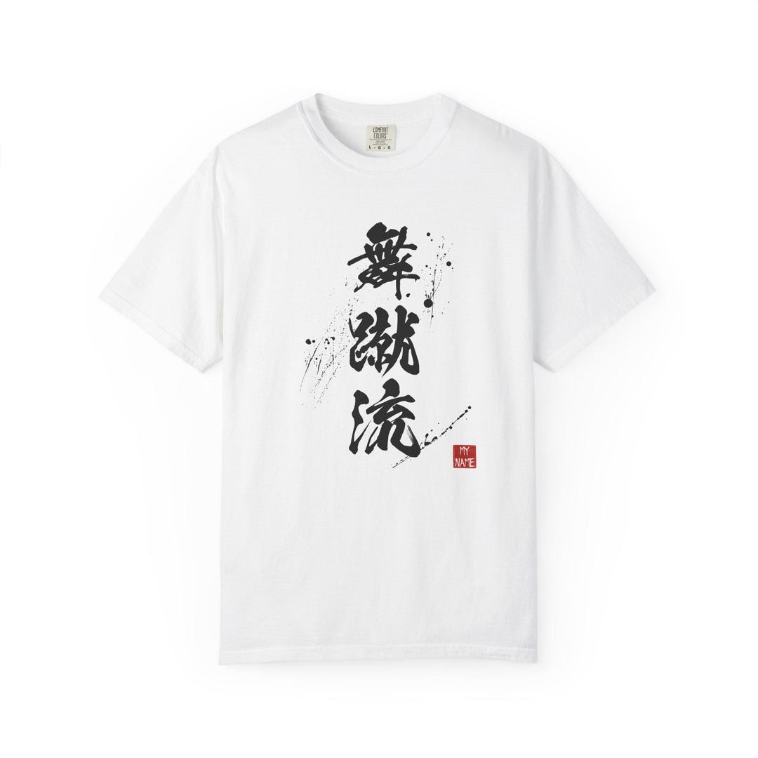 Hello! Michael! i've Written Your Name in Japanese Kanji!-japanese ...