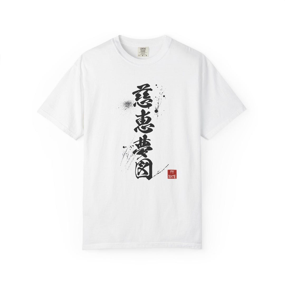 Hello! James! I've Written Your Name in Japanese Kanji!-japanese Brush ...