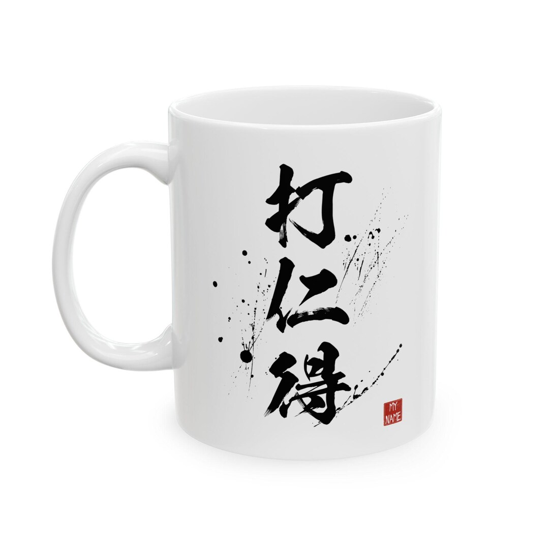Hello! Daniel! i've Written Your Name in Japanese Kanji!-japanese Brush ...