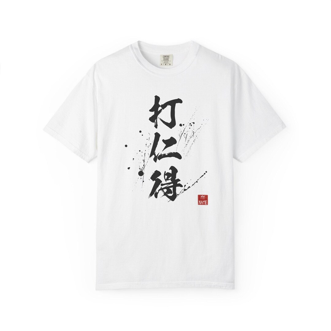 Hello! Daniel! i've Written Your Name in Japanese Kanji!-japanese Brush ...