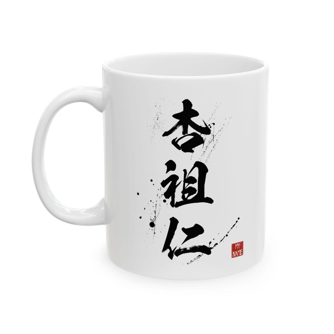 Hello! Anthony! i've Written Your Name in Japanese Kanji!-japanese ...