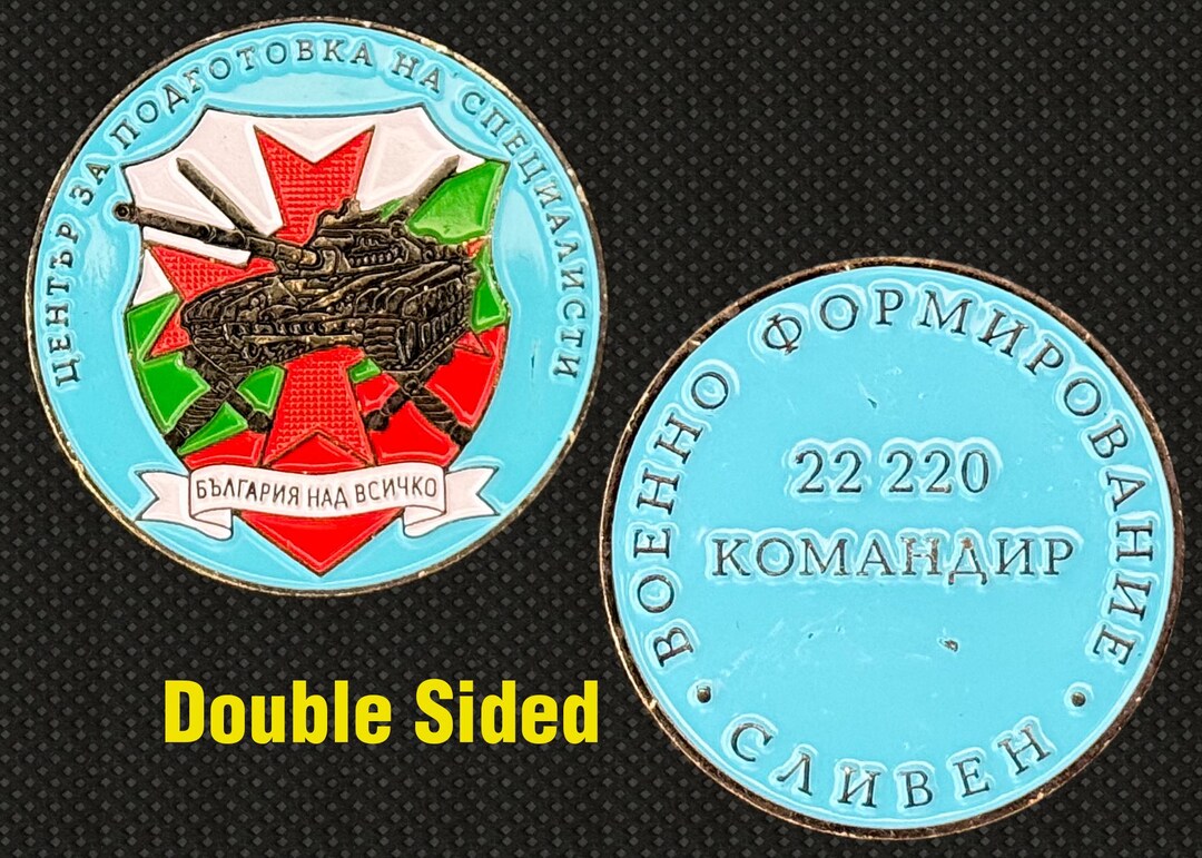 Bulgarian Army 22 220 Commander Silven Specialists Training Challenge ...