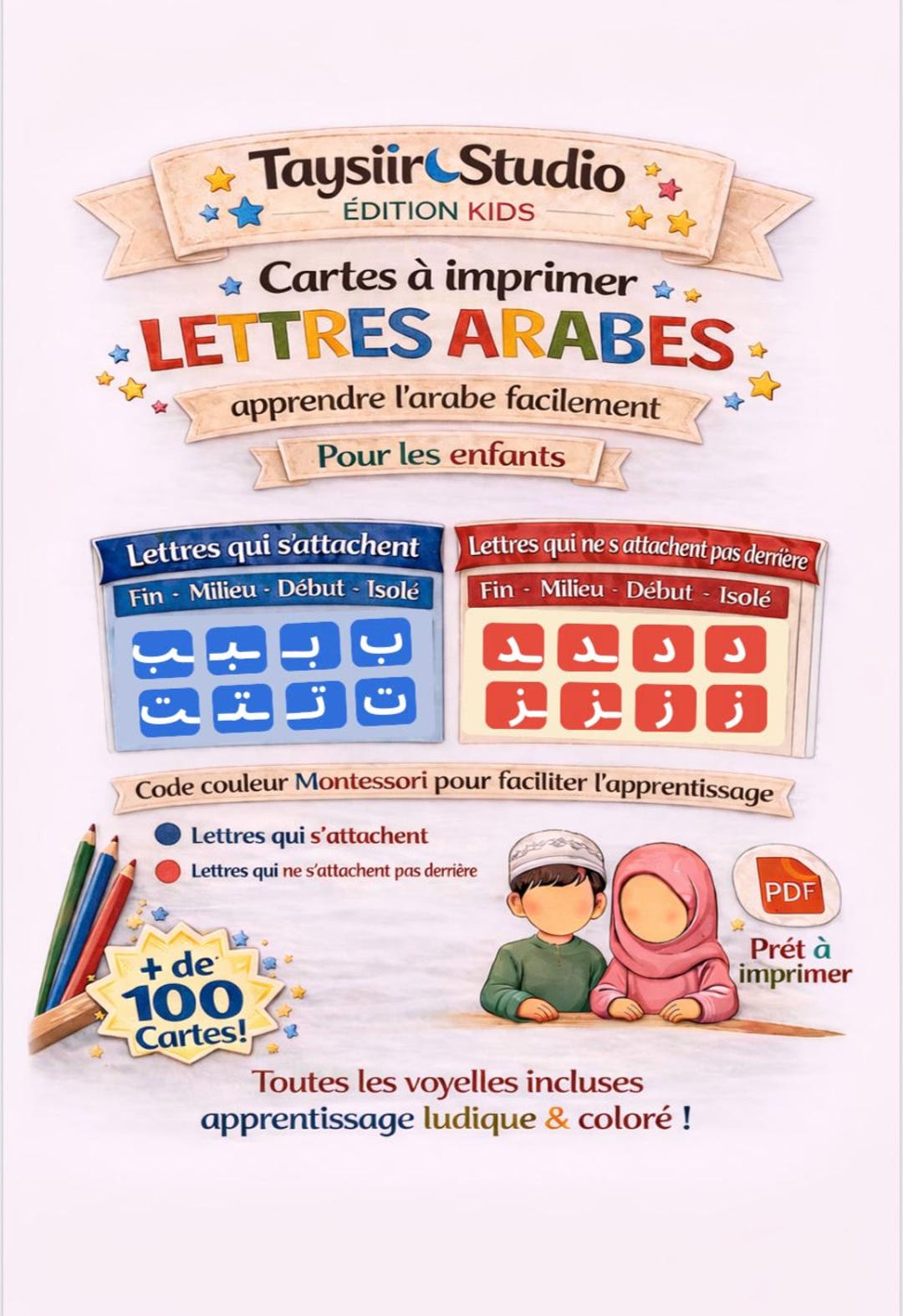 Printable Cards – Arabic Letters for Children | 100+ Cards | Color ...