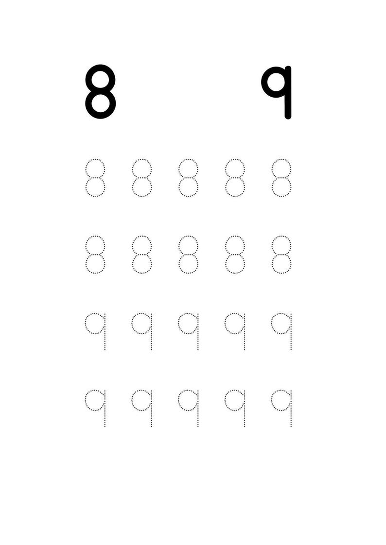 Uppercase & Lowercase Tracing Level 3 – Alphabet A–Z | Numbers 0–9 ...