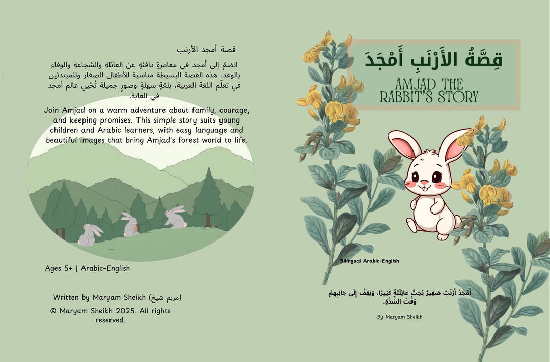Amjad the Rabbit’s Story | Bilingual Arabic–english Children’s Ebook - Etsy