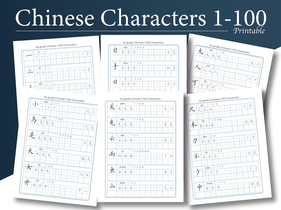 Chinese Characters 1–100 Writing Practice | Mandarin Worksheets | 17 ...