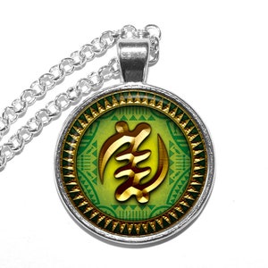 GYE NYAME Necklace, Adinkra, Symbol, Except God, Only God, Faith ...